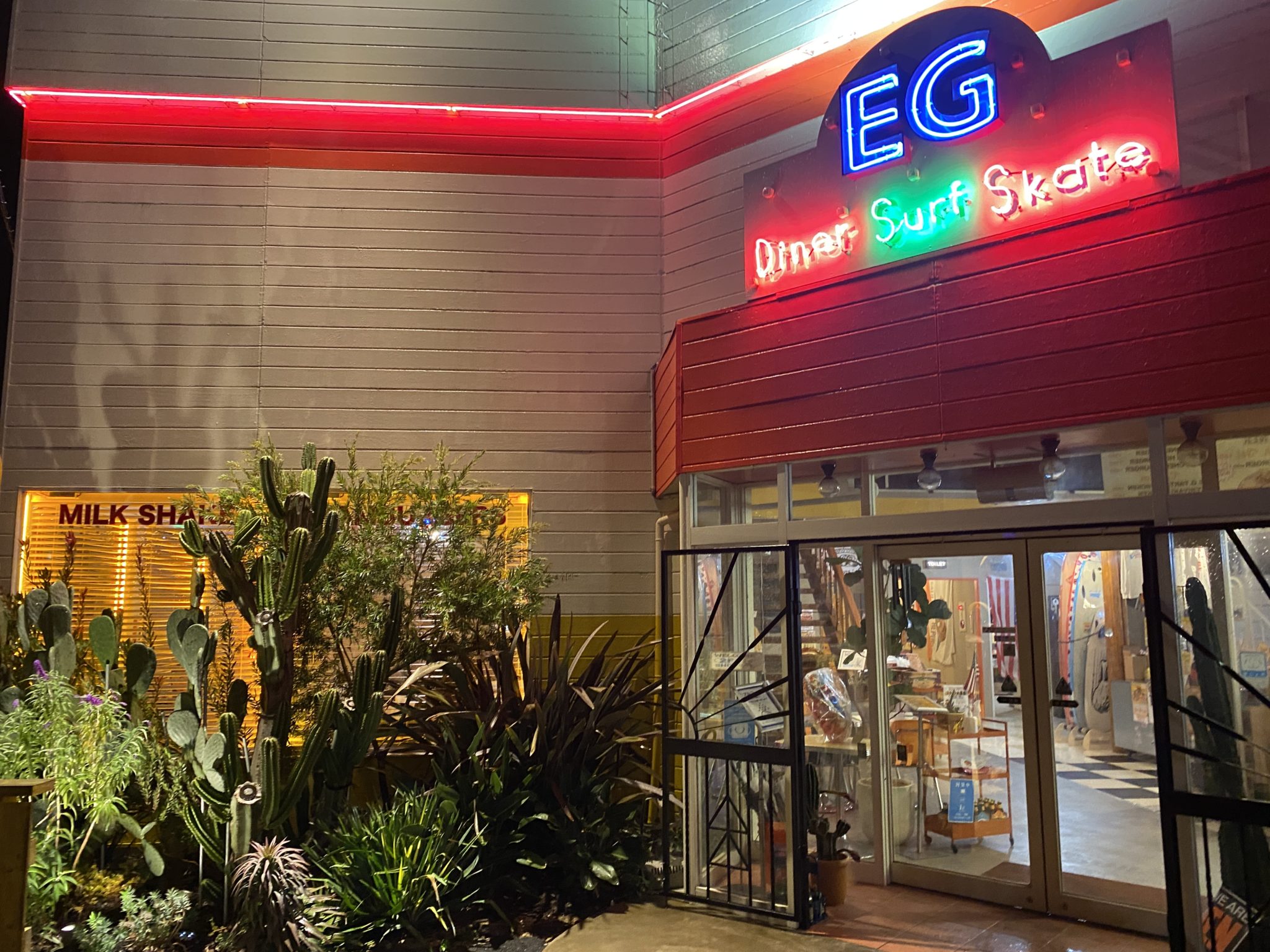 【千葉】E.G.DINER イージーダイナー【東金市小野】ハンバーガー, サーフショップ, スケートパークを兼ね備えたインスタ映え間違いなし！一押しのハンバーガー屋さんです。 | 食べ歩き日記in千葉