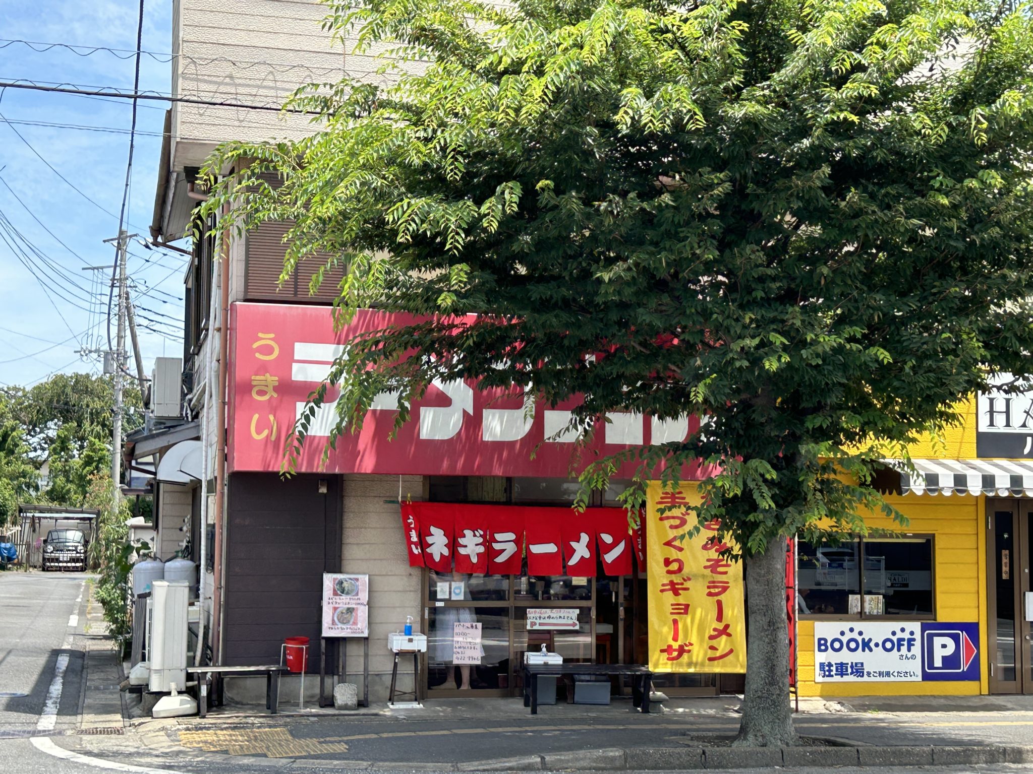 【千葉】ラーメンショップ大日店【四街道市大日】ラーショの千葉県を代表する大人気の老舗らーめん屋さんです！ | 食べ歩き日記in千葉